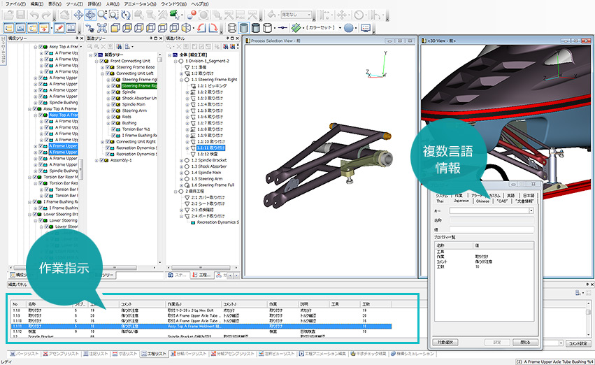 XVL Studio Standard - XVL製品 | 製品・ソリューション | ラティス・テクノロジー株式会社